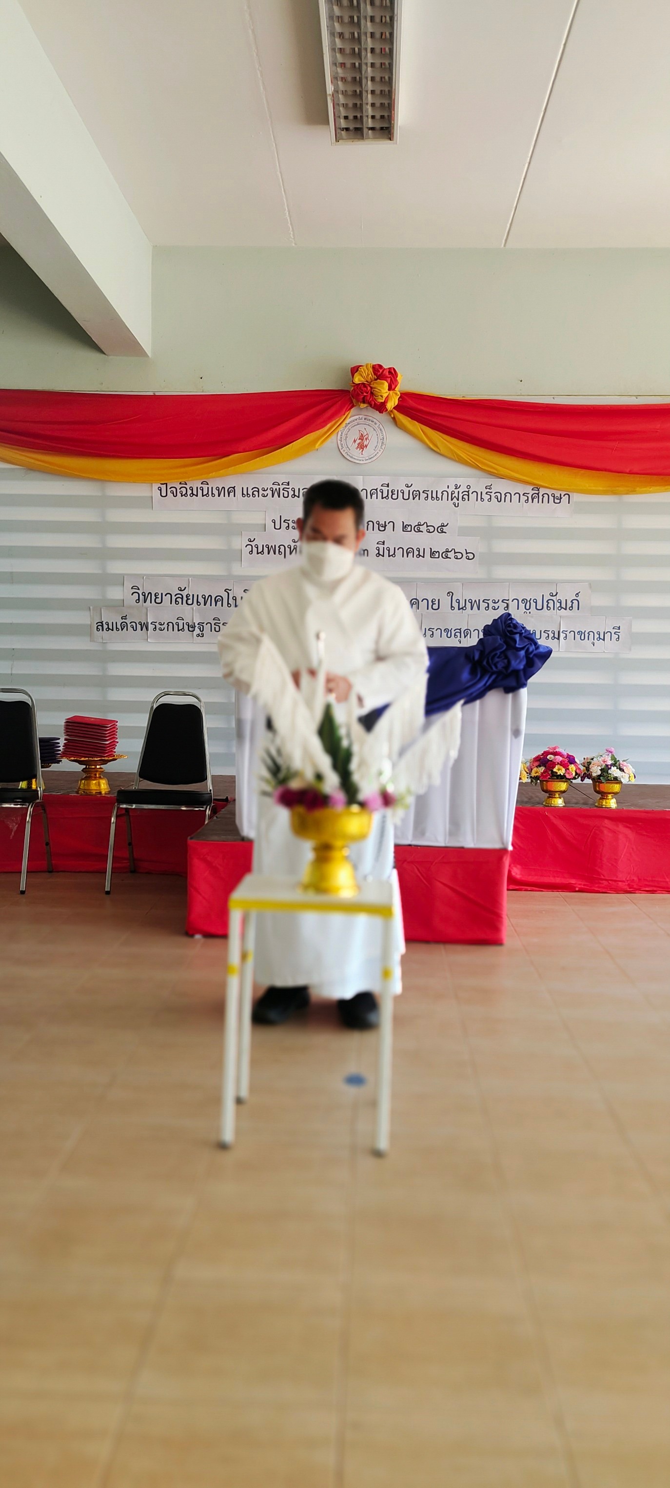 พิธีปัจฉิมนิเทศและมอบวุฒิบัตรแก่นักเรียนนักศึกษาที่สำเร็จการศึกษา ประจำ ...